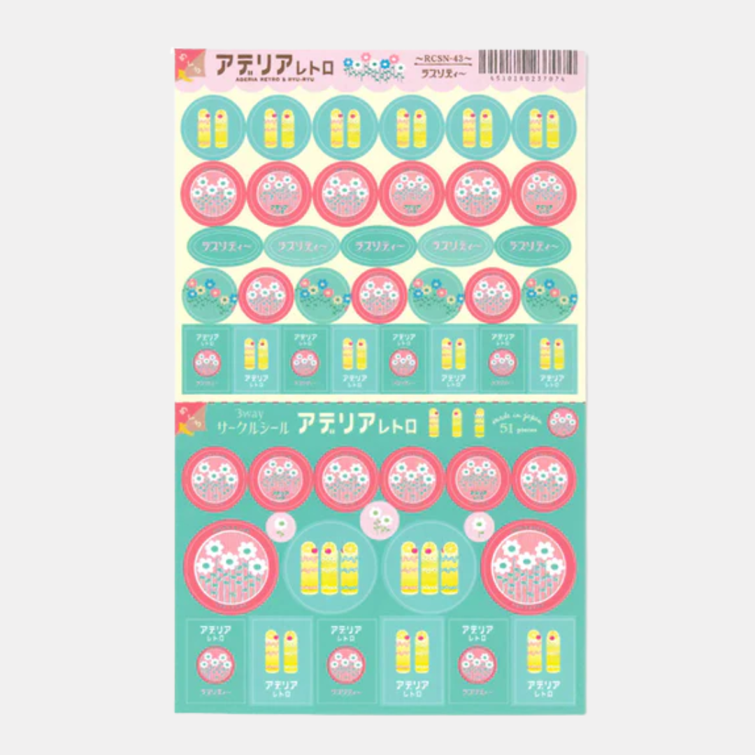 Aderia Retro Teal Rhapsody Sticker Sheet – Riley Grae Store