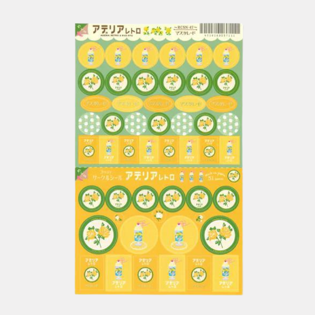 Aderia Retro Yellow Rose Sticker Sheet – Riley Grae Store