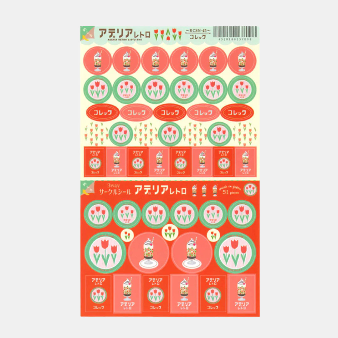 Aderia Retro Red Tulip Sticker Sheet – Riley Grae Store