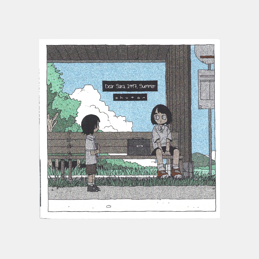 Dear Sara, 1997, Summer – Riley Grae Store